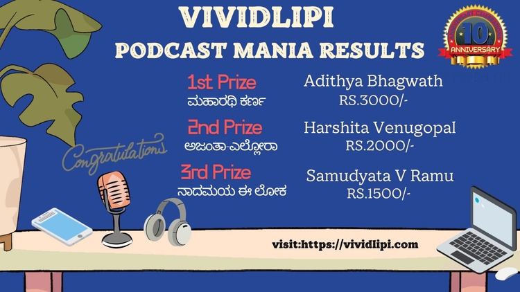 VIVIDLIPI